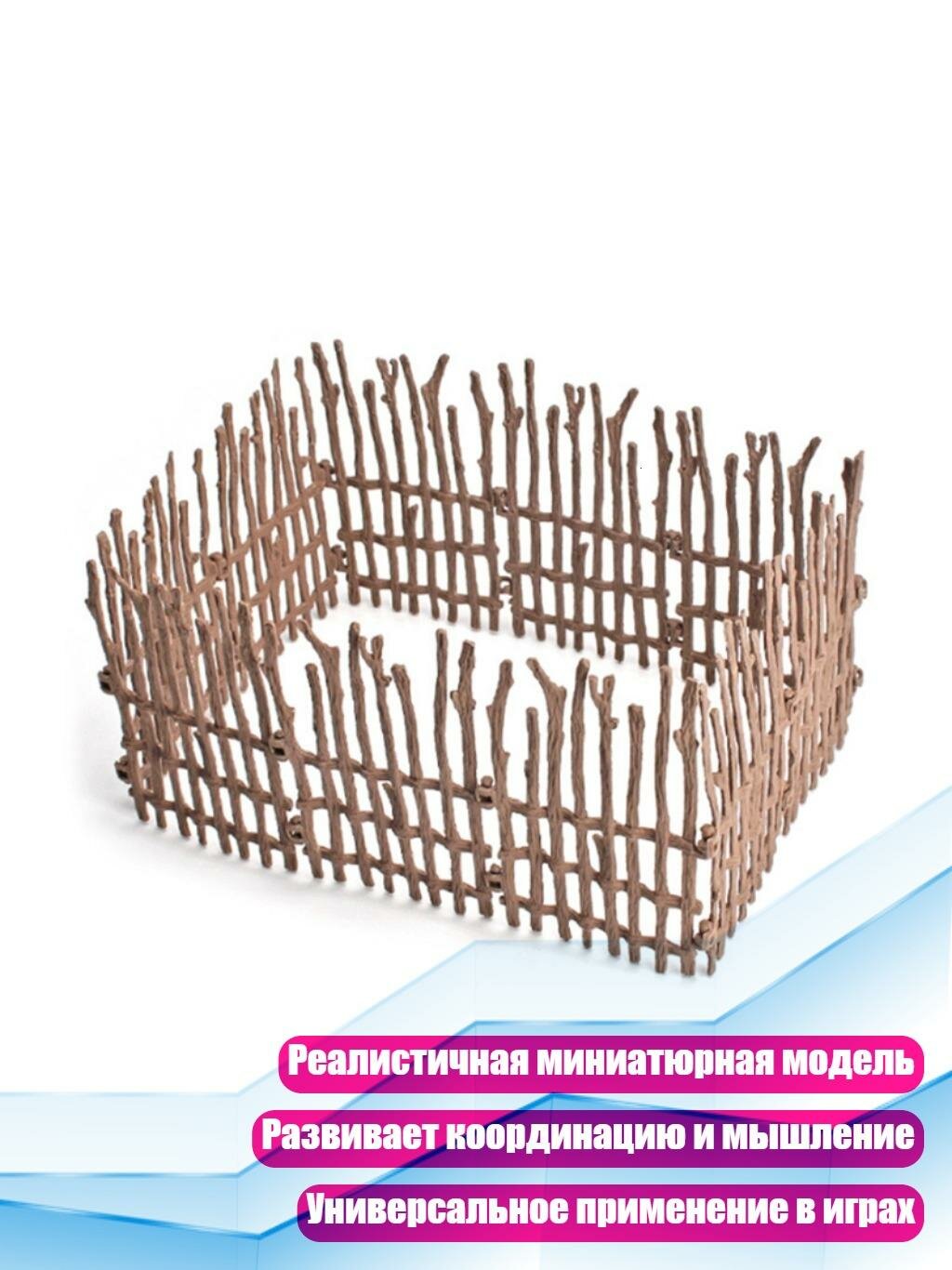Мини-забор для фермы, 8003