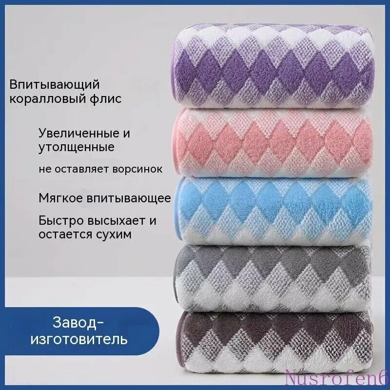 Полотенце кухонное, Махровая фактура, 34x75, 5шт