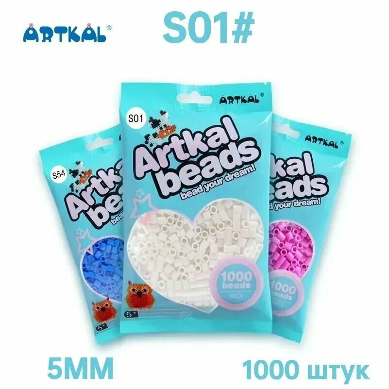 Термомозаика Цвет №S01