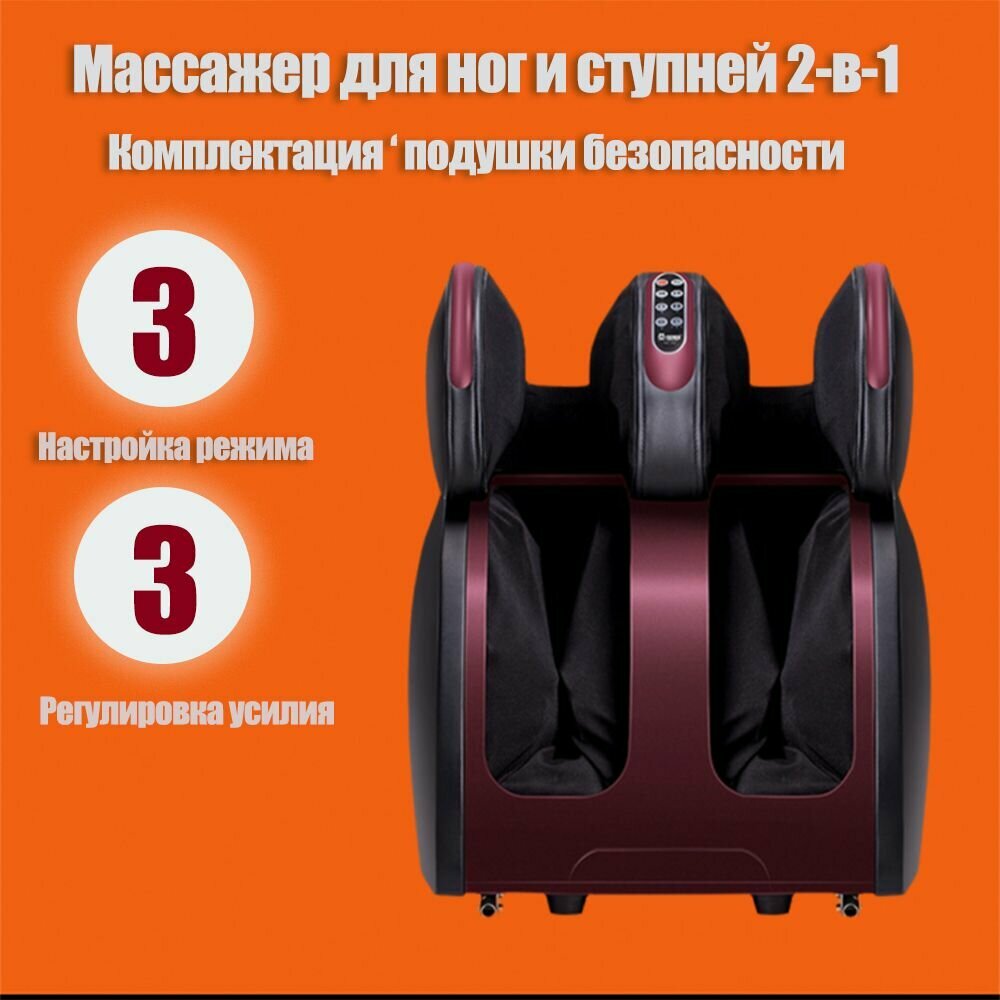 2-1 массажер для ног, 3 режима для настройки подушки безопасности, для семейного отдыха и снятия усталости
