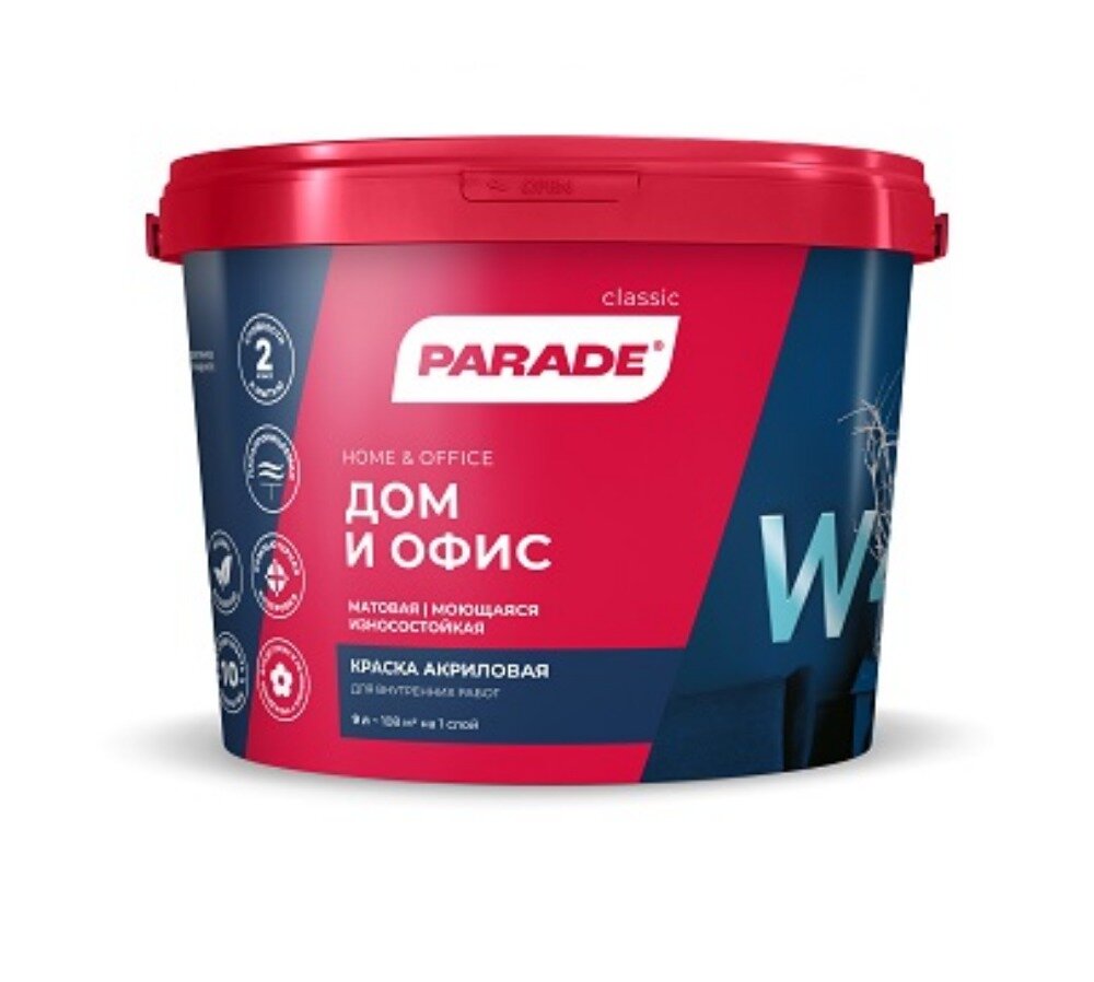 Краска акриловая Parade для дома и офиса 9 л, W4, база С, моющаяся, машинная колеровка