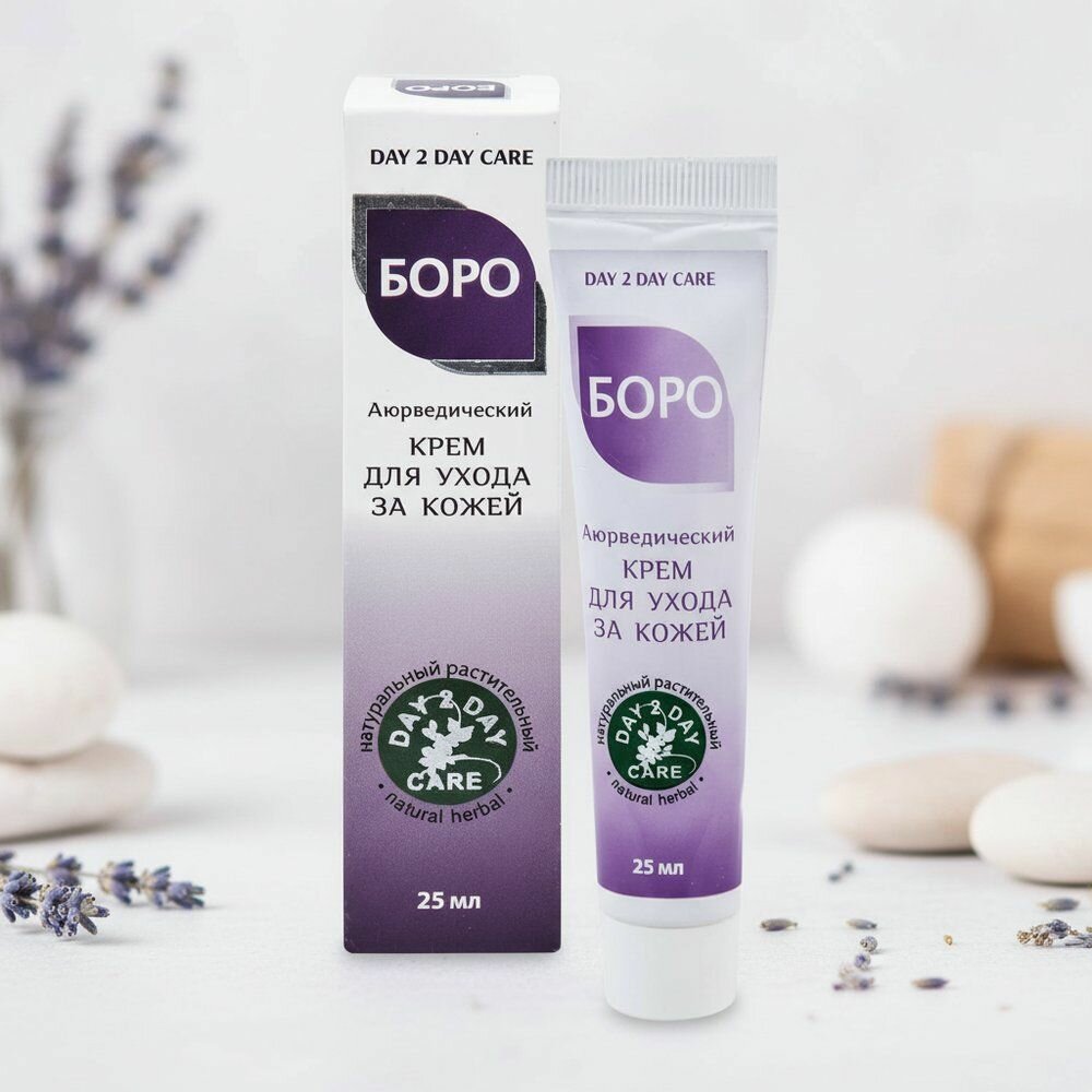 Аюрведический Крем для ухода за кожей боро фиолетовый, 25 мл, Индия A2189863