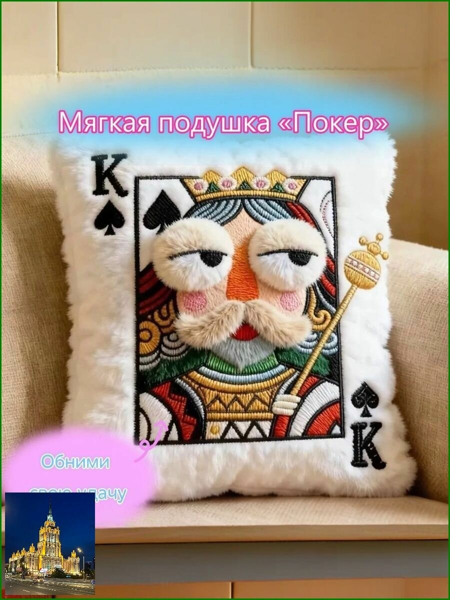 Забавная подушка — фото 1