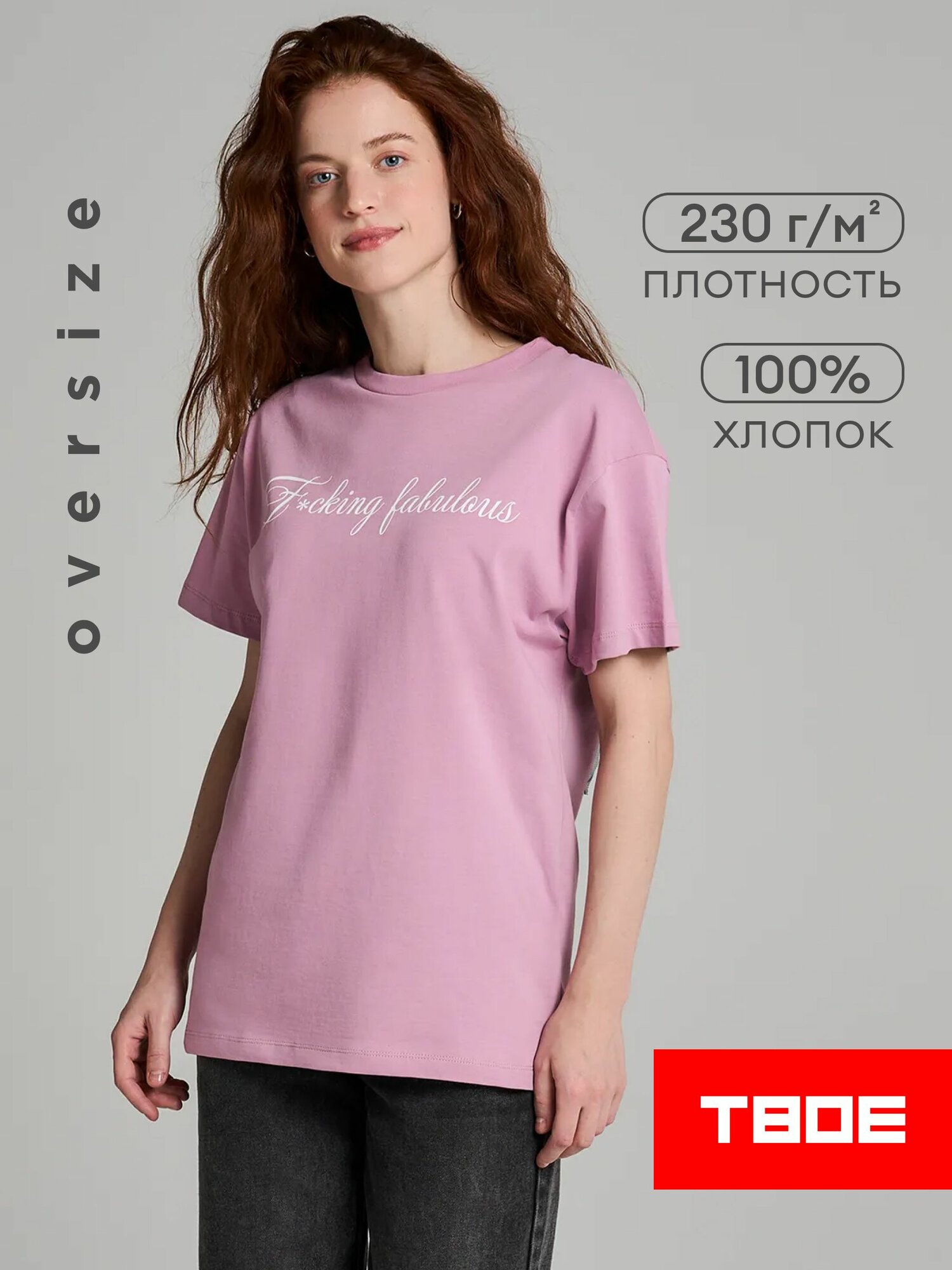 Футболка спортивная