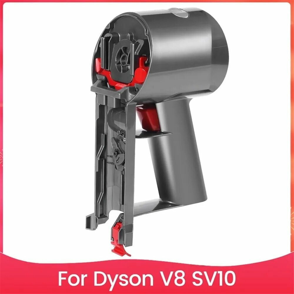 Корпус основного корпуса для пылесоса Dyson V8 SV10, запасная часть 967812-01