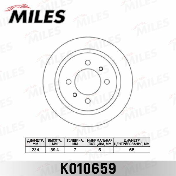 Диск тормозной NISSAN ALMERA N15 95-00/SUNNY 90-95 задний