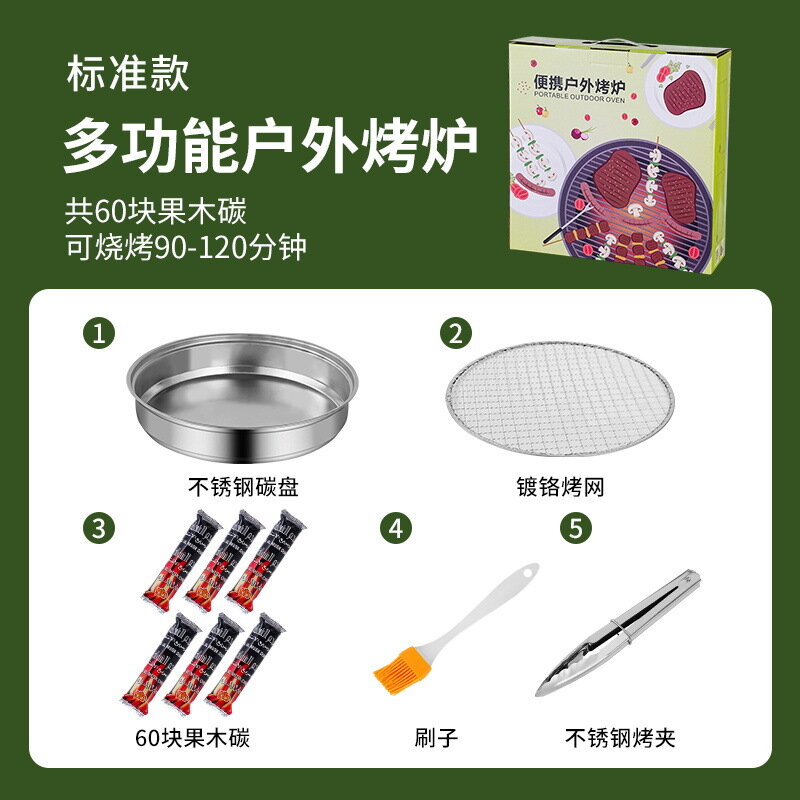 Небольшой одноразовый угольный гриль для пикника на открытом воздухе, бездымный портативный угольный гриль, подарочный набор для барбекю на вынос.