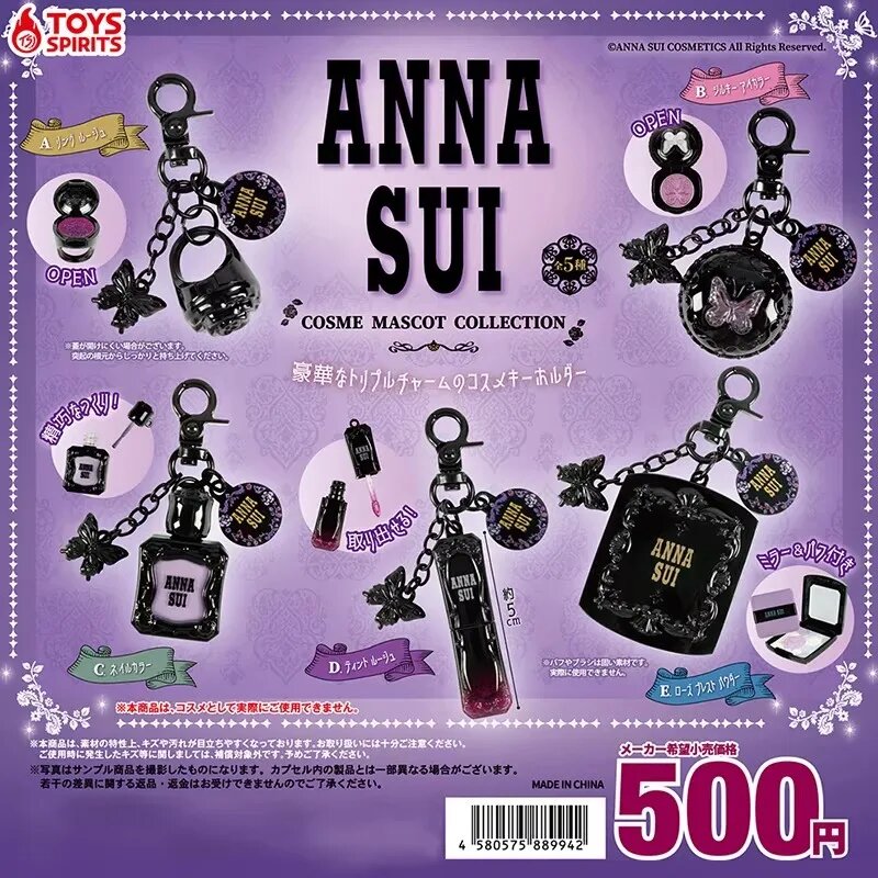 Фигурки Gashapon ANNA SUI COSME MASCOT COLLECTION, 5 шт.