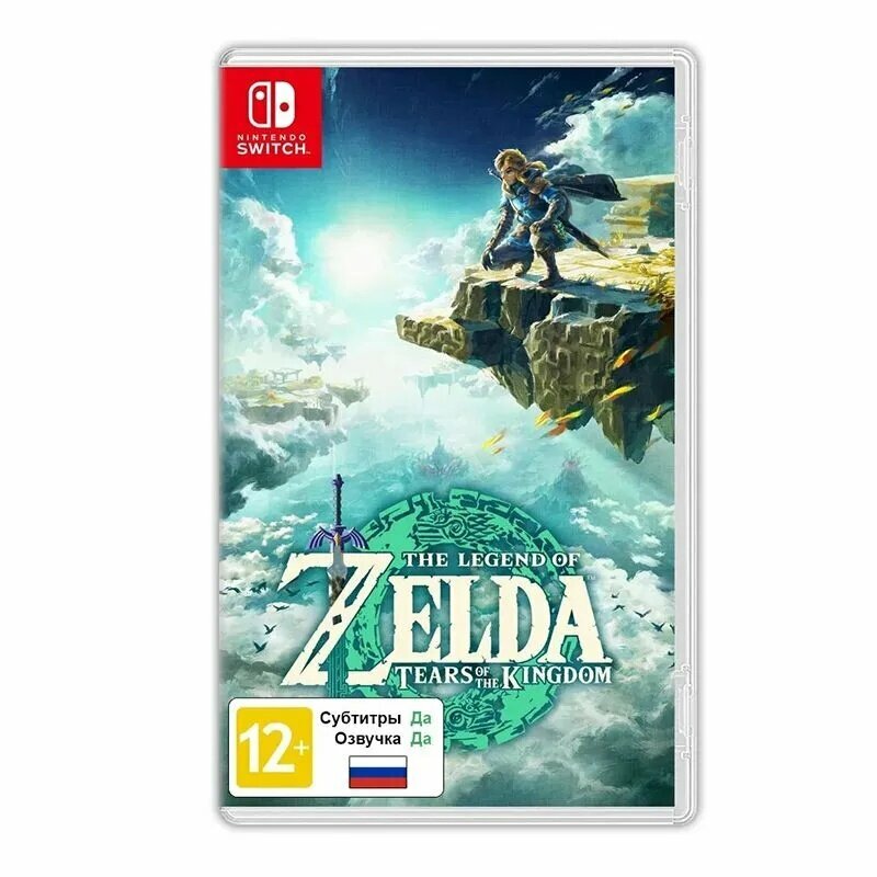 Игра Switch, (Nintendo Switch