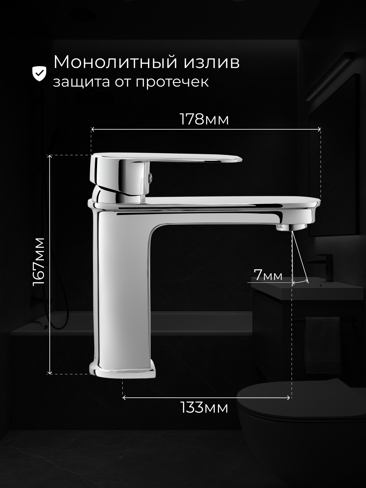 Смеситель для раковины в ванную, кран для ванной в раковину, для умывальника, латунь — фото 1