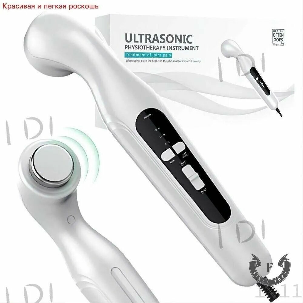 Крупногабаритный аппарат для ультразвукового лечения и физиотерапии суставов и мышцбелый