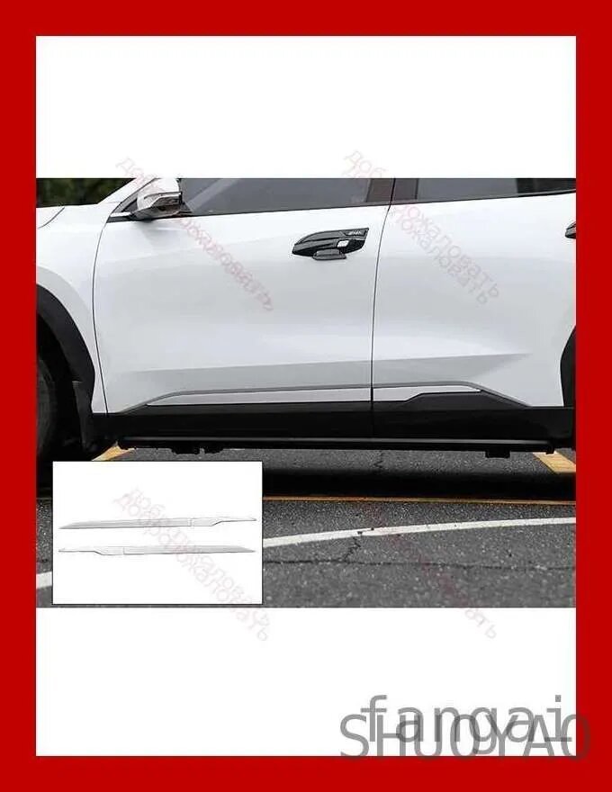 Молдинг автомобильный Geely Atlas Boyue L 2023-2024 для дверей, 4 шт, серебристый, нержавеющая сталь