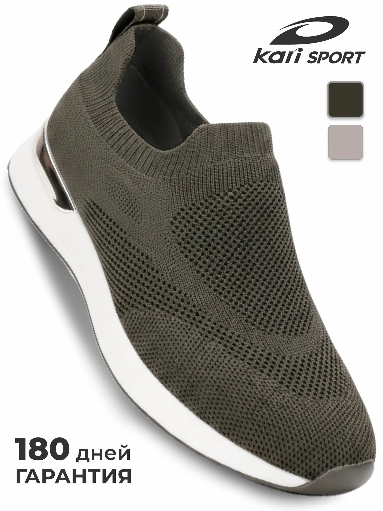 Слипоны Весна-лето 2026