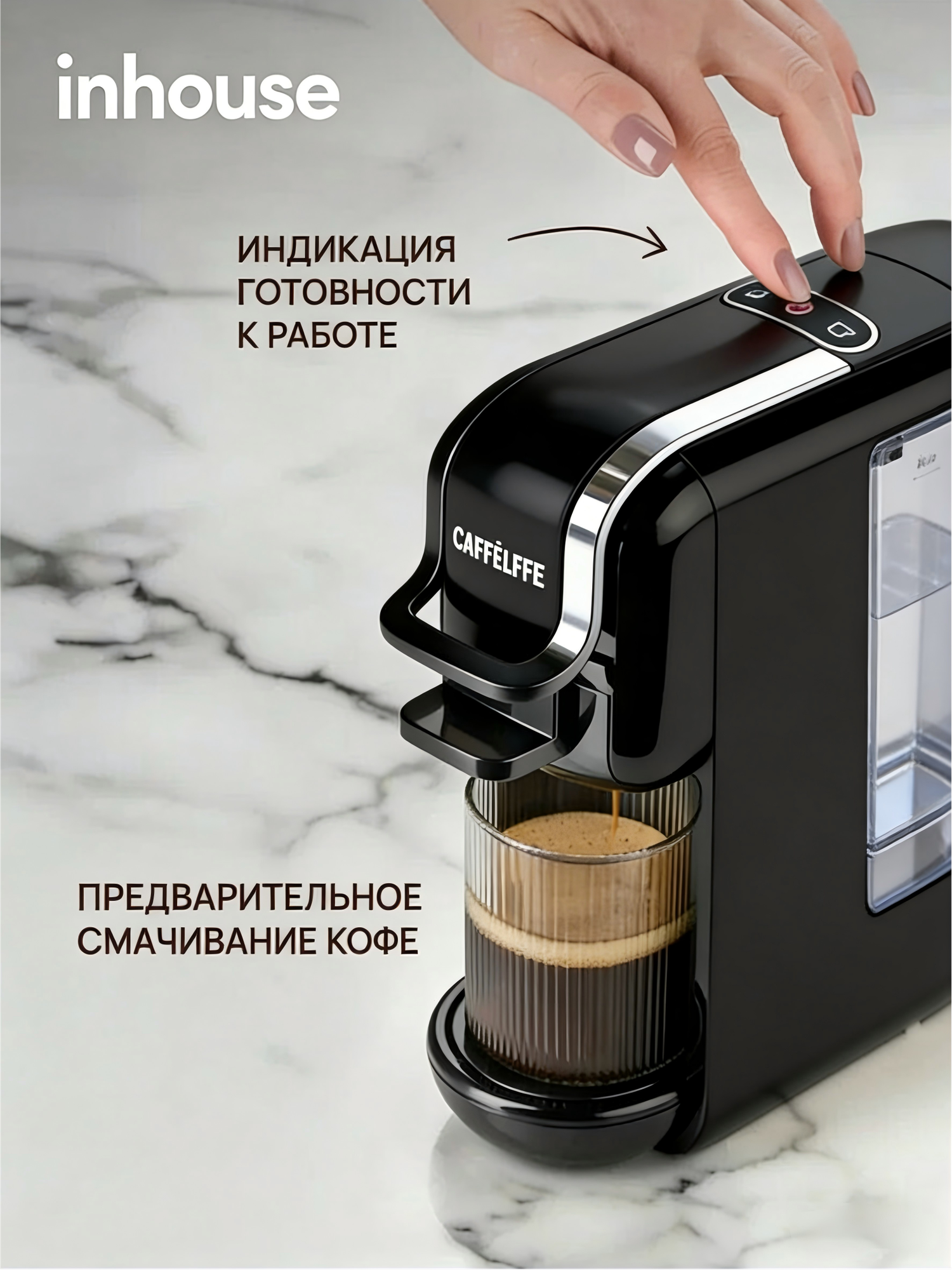 Кофемашина домашняя капсульная и рожковая Multicoffee, регулировка объема, чёрная