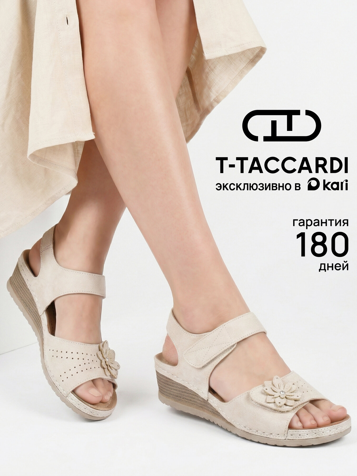 Босоножки Весна-лето 2026