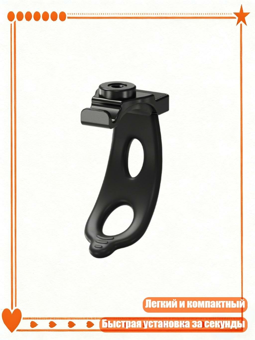 Гибкий алюминиевый держатель для экшн-камеры, ZS54095