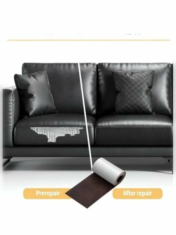LAMIRO Клейкая лента для ремонта кожи 3 60 дюймов, патч для мебели и автомобилей, ремонтный набор для диванов и кресел (темно-коричневый).