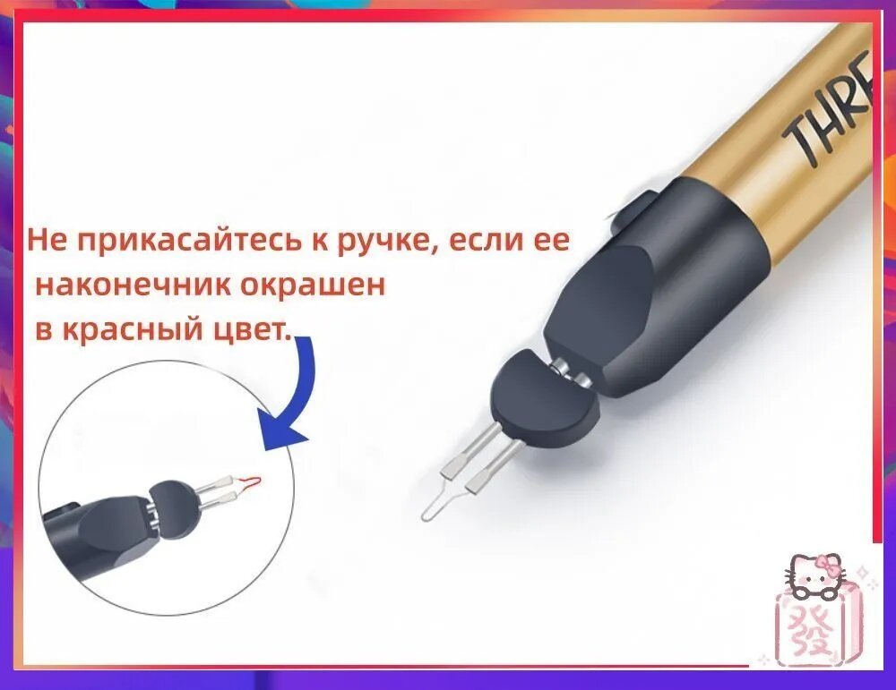 FAD ZAP II Прибор для выжигания по проволоке Золотой, белый для творчества и рукоделия — фото 1