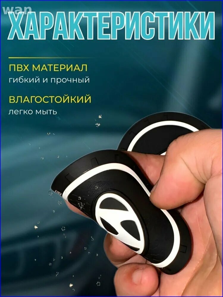 Коврик противоскользящий в машину резиновый для Hyundai