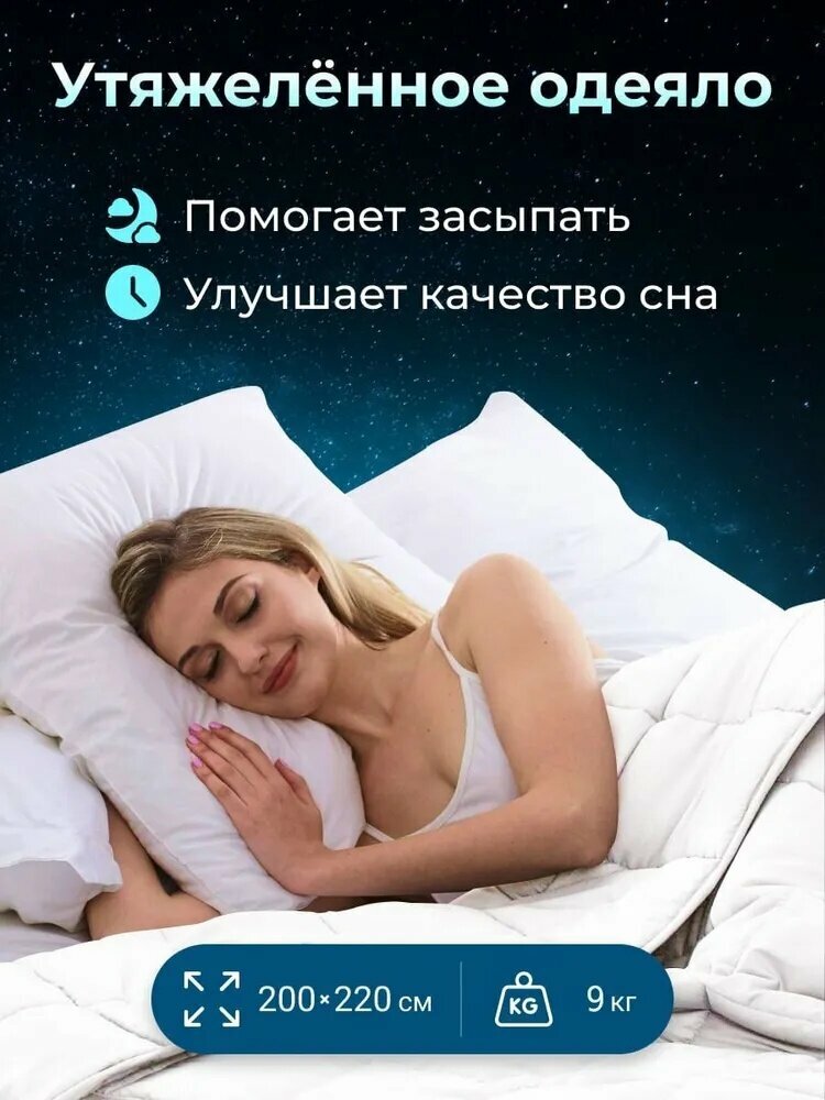 Aura mattress Одеяло Евро 200x220 см, Всесезонное, Летнее, с наполнителем Синтепон, Синтепух, комплект из 1 шт