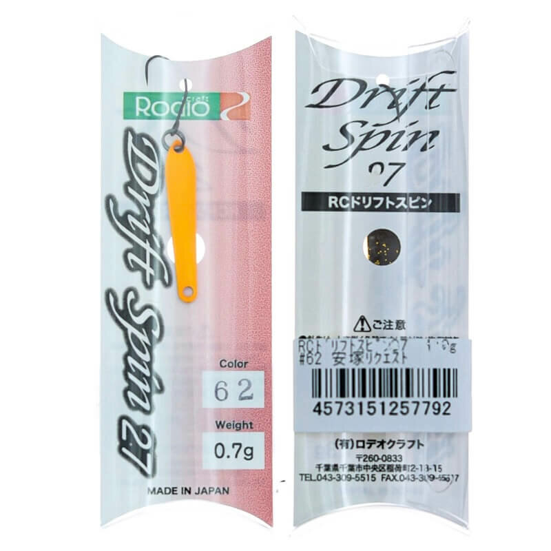 Колеблющаяся блесна Rodio Craft Drift Spin 27 0,7гр. #62 Yasuzuka Request