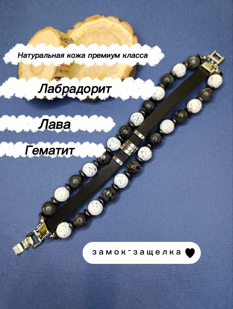 Браслет на ногу