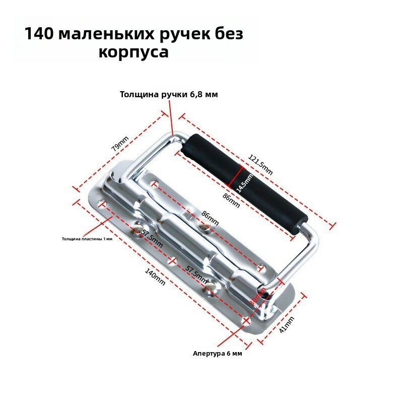 Мебельные кольца и ручки с пружиной, 100-176 мм, сталь/железо, хром/черный. Мояэкономка