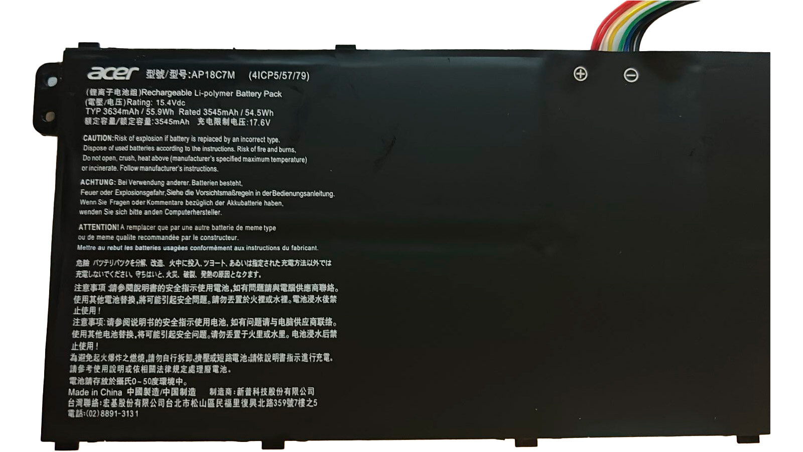 Аккумулятор для Acer TravelMate TMP414RN-51