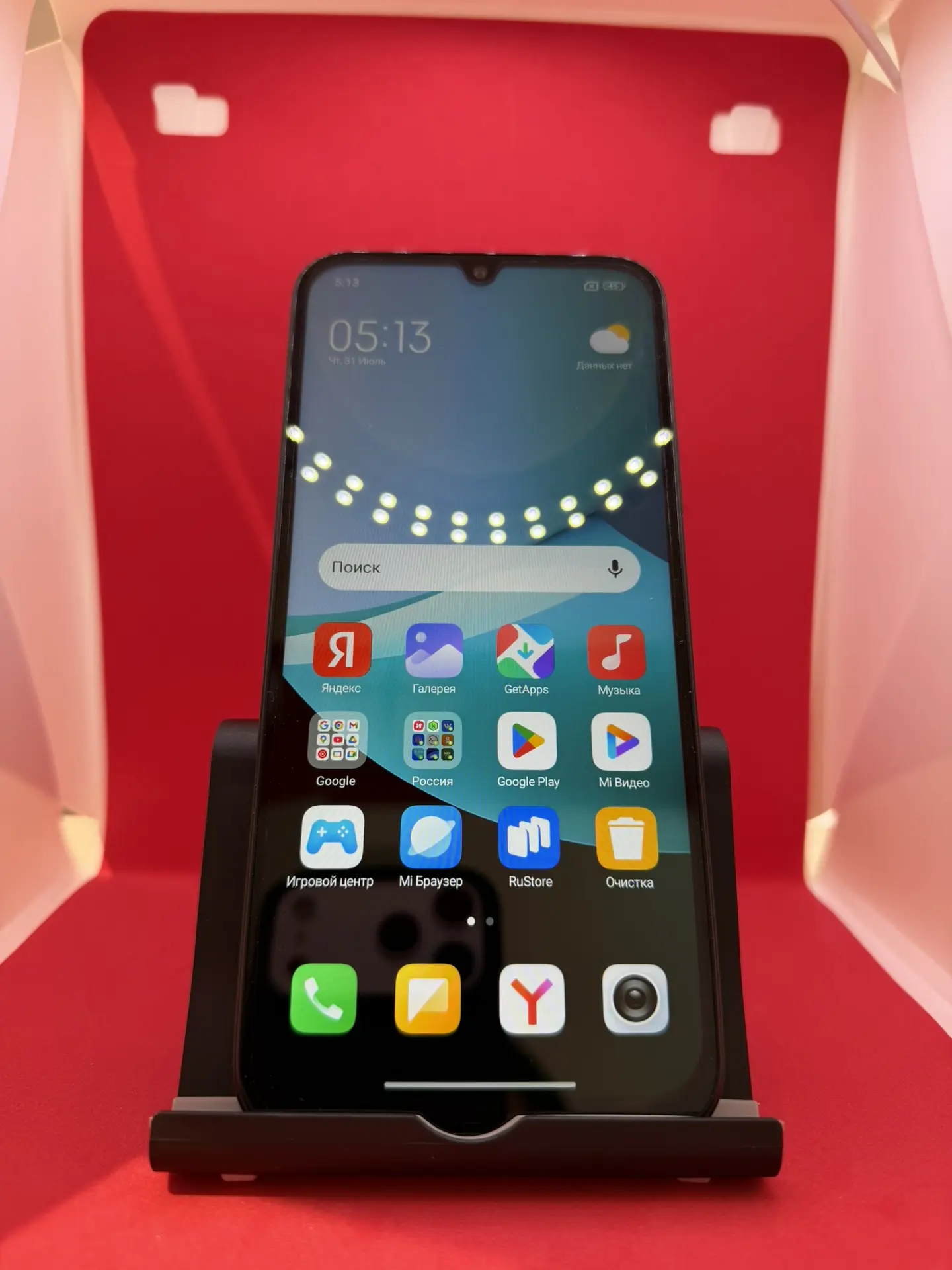 Смартфон Xiaomi Redmi 15C 4GB+256GB Twilight Black, NFC, 6.9" — фото 1