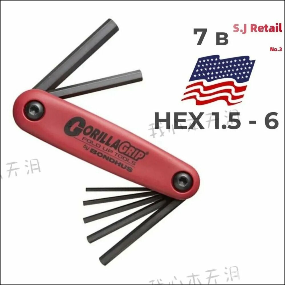 Набор ключей бестселлер эксклюзивный