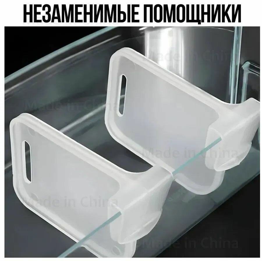 Разделители для полок холодильника