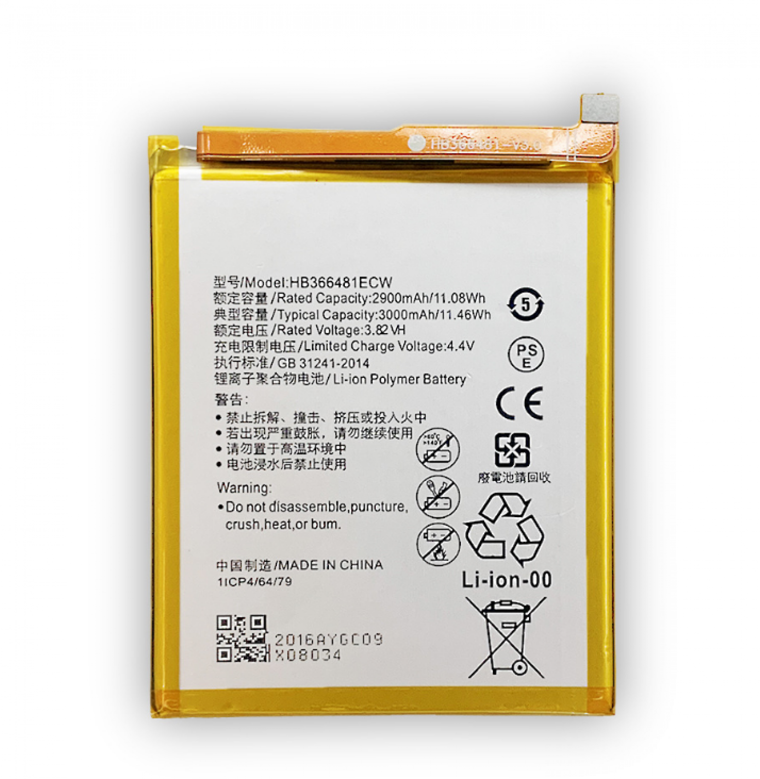 Аккумуляторная батарея MyPads HB366481ECW 3000mAh для Huawei P9 Lite литий-ионный