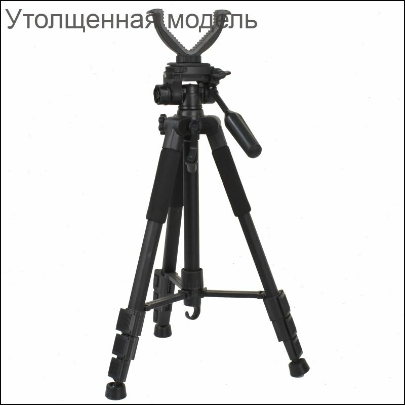 Штатив для телескопа — фото 1