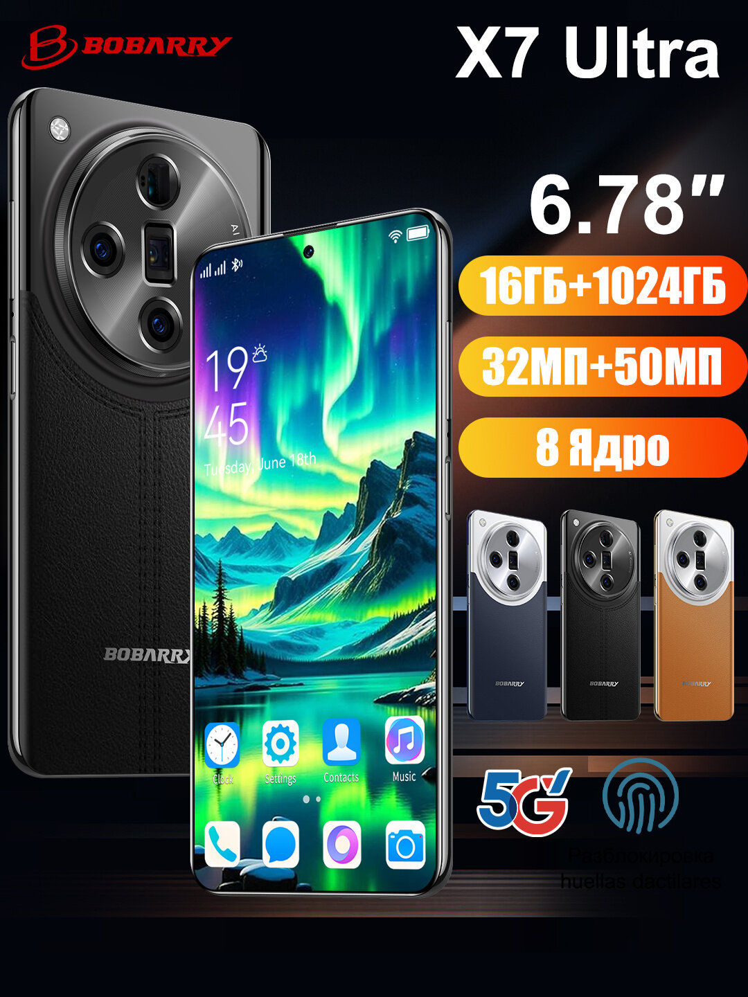 X7 Ultra смартфон Игровой телефон Сертифицирован EAC Честный знак NFC Альпинистский спутниковый телефон Смартфон для