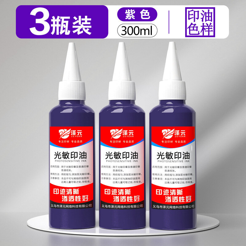 Светочувствительные красные чернила для штампов, быстросохнущие, большая бутылка 100 мл, быстросохнущие чернила для штамповки, чернила для штампов X20.