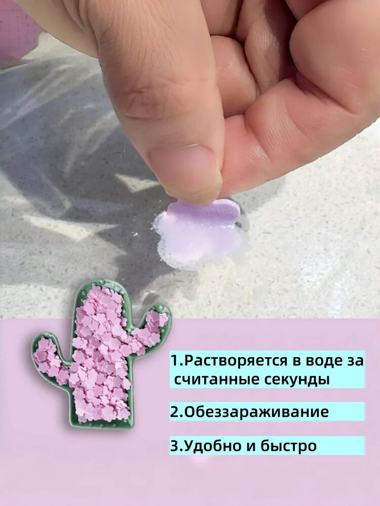 Твердое мыло — фото 1