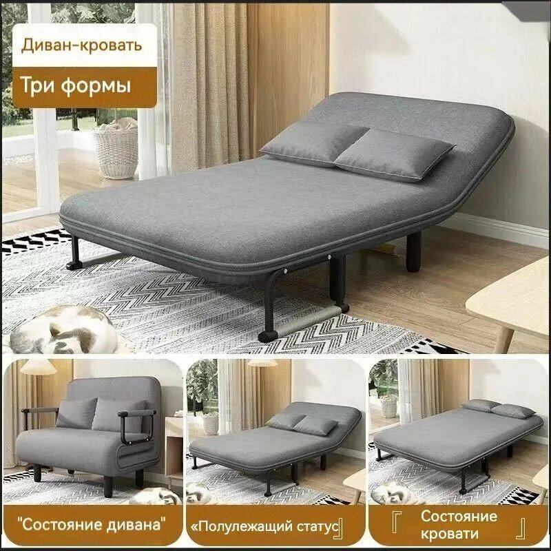 Кресло-кровать, 65х68х85 см, серый(Подушки не входят в комплект. )