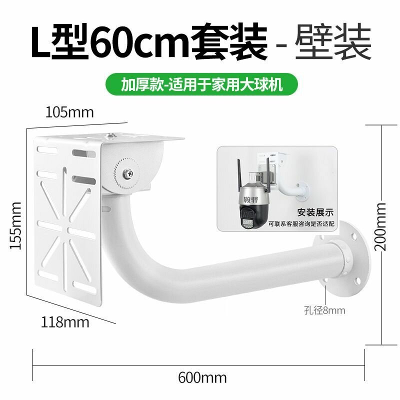 Кронштейн для купольных камер, адаптерная пластина для камеры с вращением на 360 градусов, вспомогательный кронштейн, удлиненный наружный настенный зажим для крепления на столб.