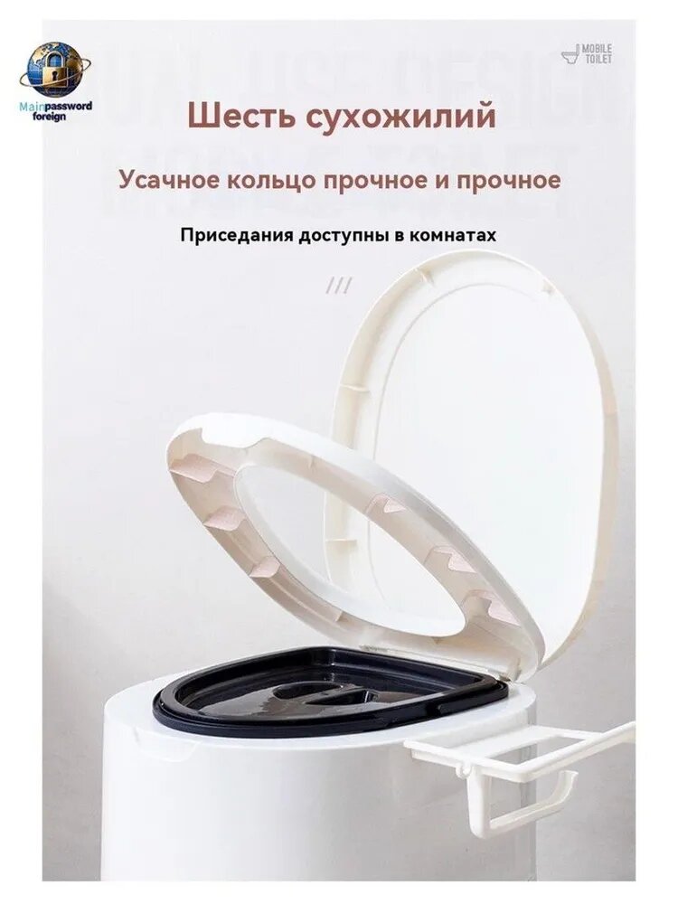 Мобильный туалет для дома и дачи, переносной биотуалет с крышкой, съемным сиденьем и горшком, бежевый — фото 1