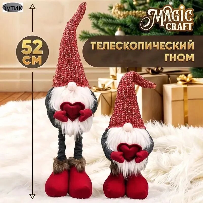 Украшение на праздник новогоднее красный, коралловый 1 шт. Гном 52 см