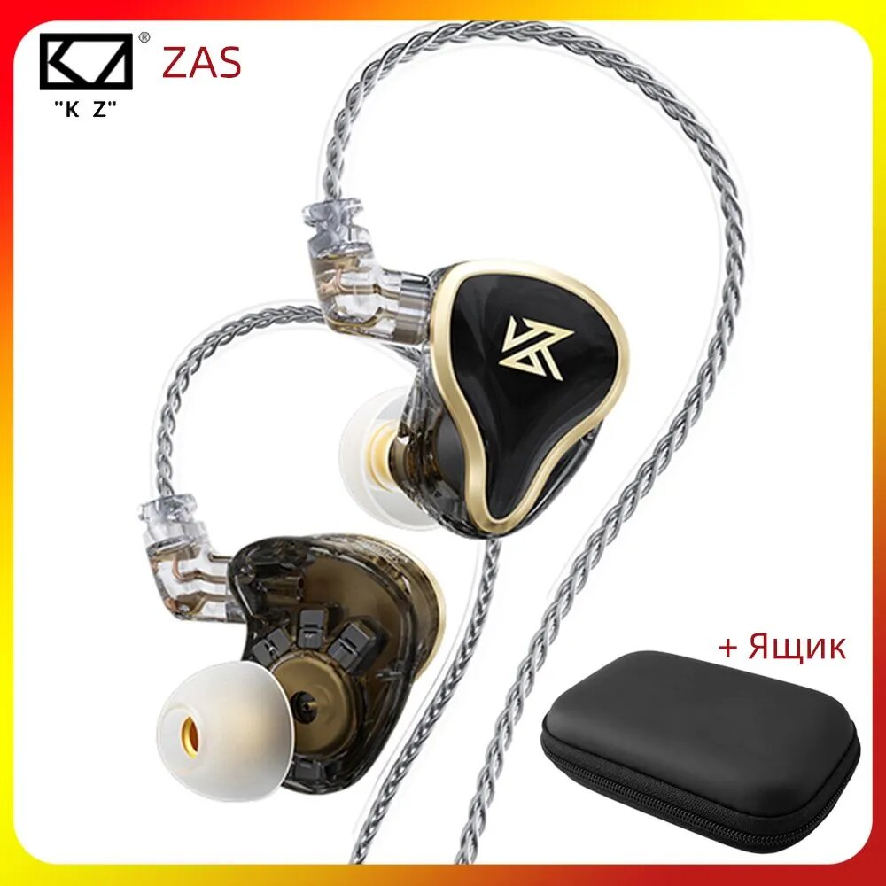 Чехол для наушников FAAEAL для KZ ZAS Black - Отделение для аксессуаров, Китай