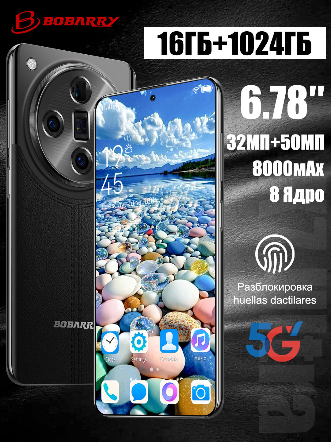 X7 Ultra смартфон Игровой телефон Сертифицирован EAC Честный знак NFC Альпинистский спутниковый телефон