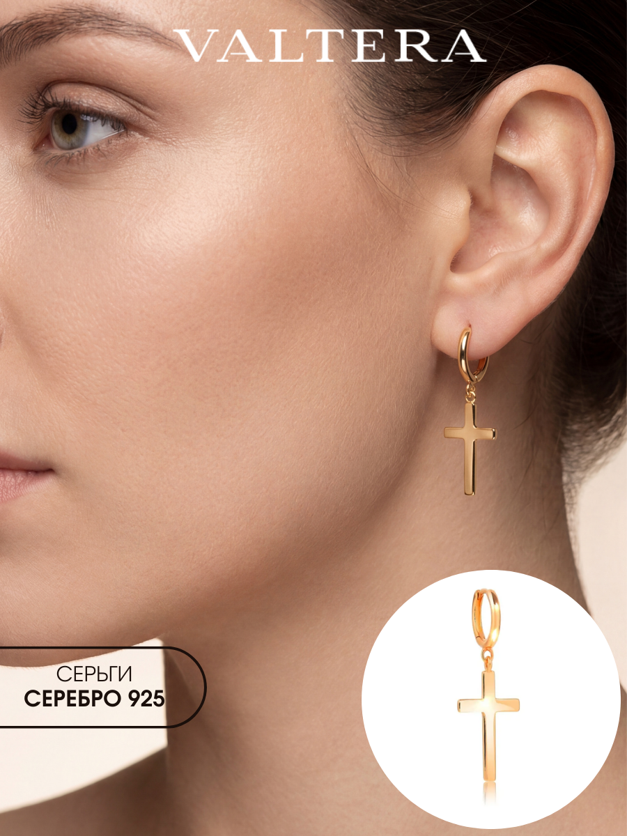 Серьги с подвесками, серебро, 925 проба