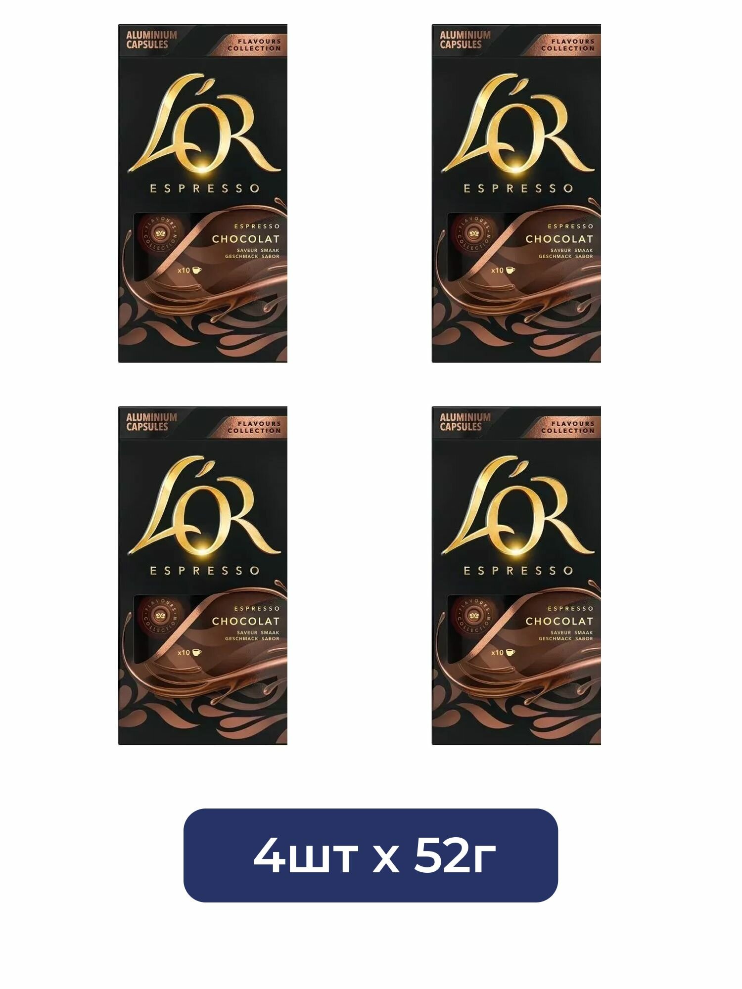 Кофе Lor Espresso Chocolate капсулы (5.2г x 10шт), 52г. Набор 4 упаковки.