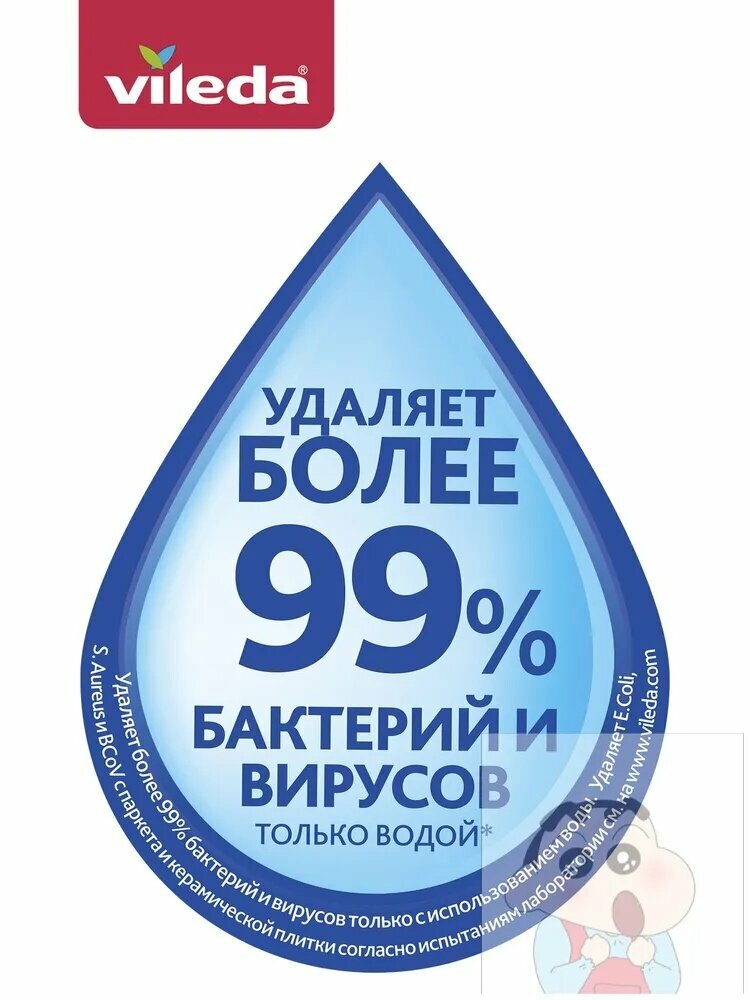 Набор для уборки "Turbo" — фото 1