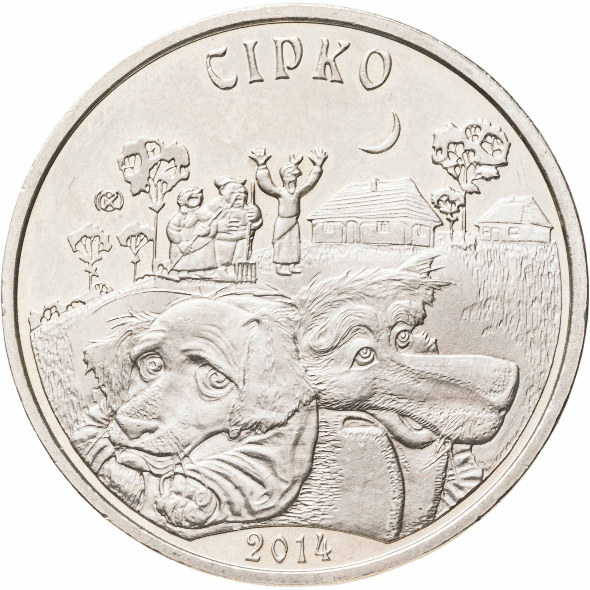 Казахстан 50 тенге 2014 Сирко