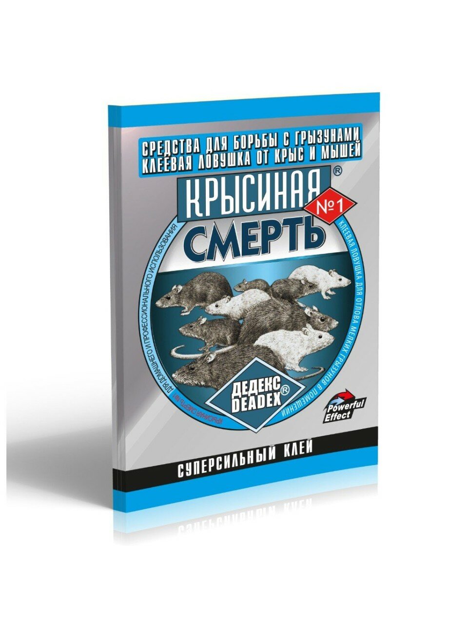 Клеевая ловушка Крысиная смерть №1 Deadex для отлова грызунов, мышей и крыс, суперсильный клей, средство защиты