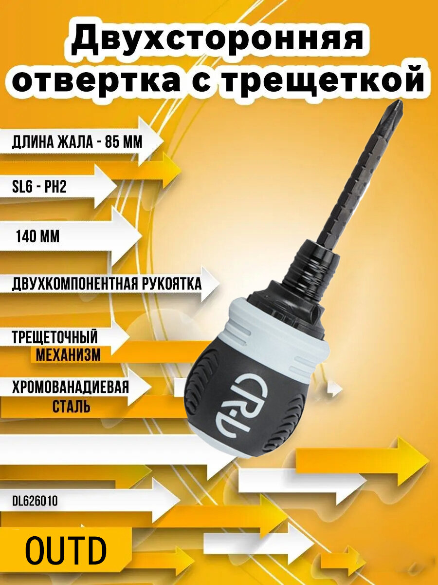 Мини-Храповая Отвертка Двойного назначения С Телескопической Трудозатратной Головкой храповая отвертка телескопическая отвертка отвертка двойного назначения с трудозатратной головкой