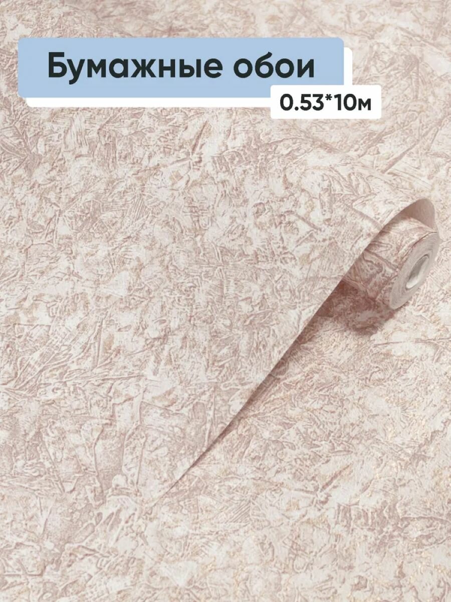 Обои бумажные Гомельобои Баккара 31 0.53*10м