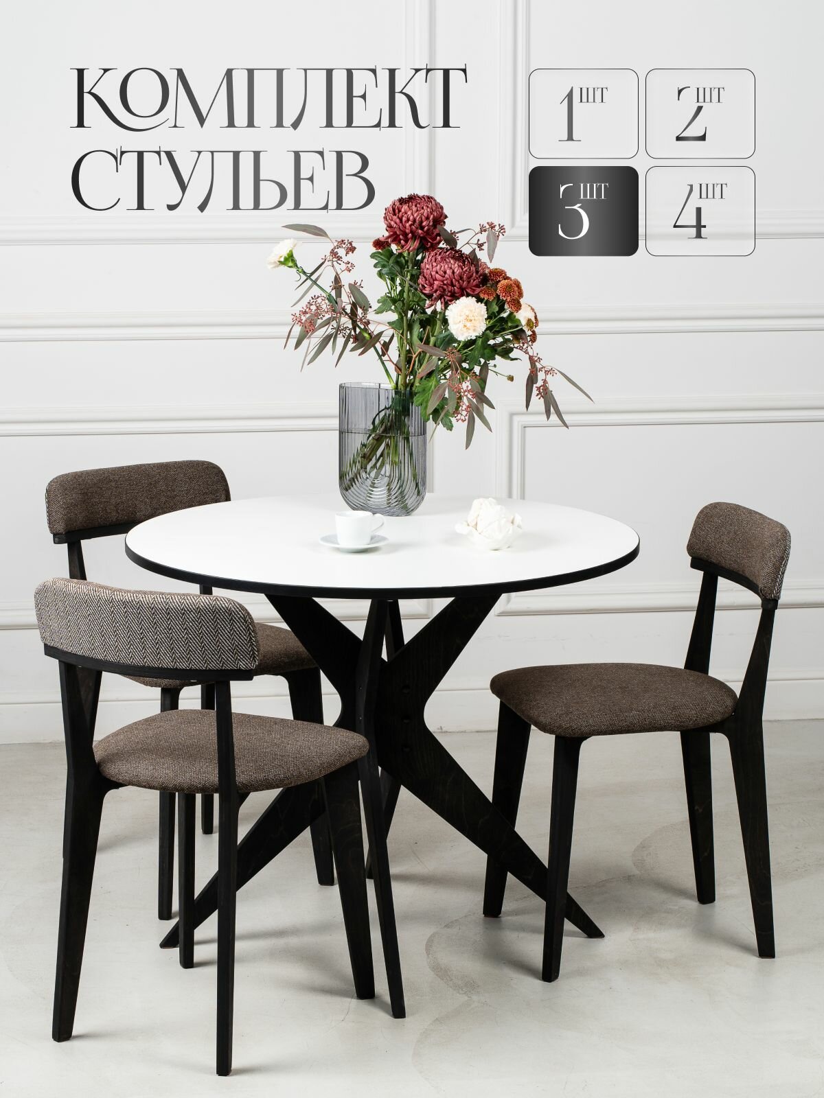 Стулья для кухни, стул мягкий со спинкой, деревянный, кухонный